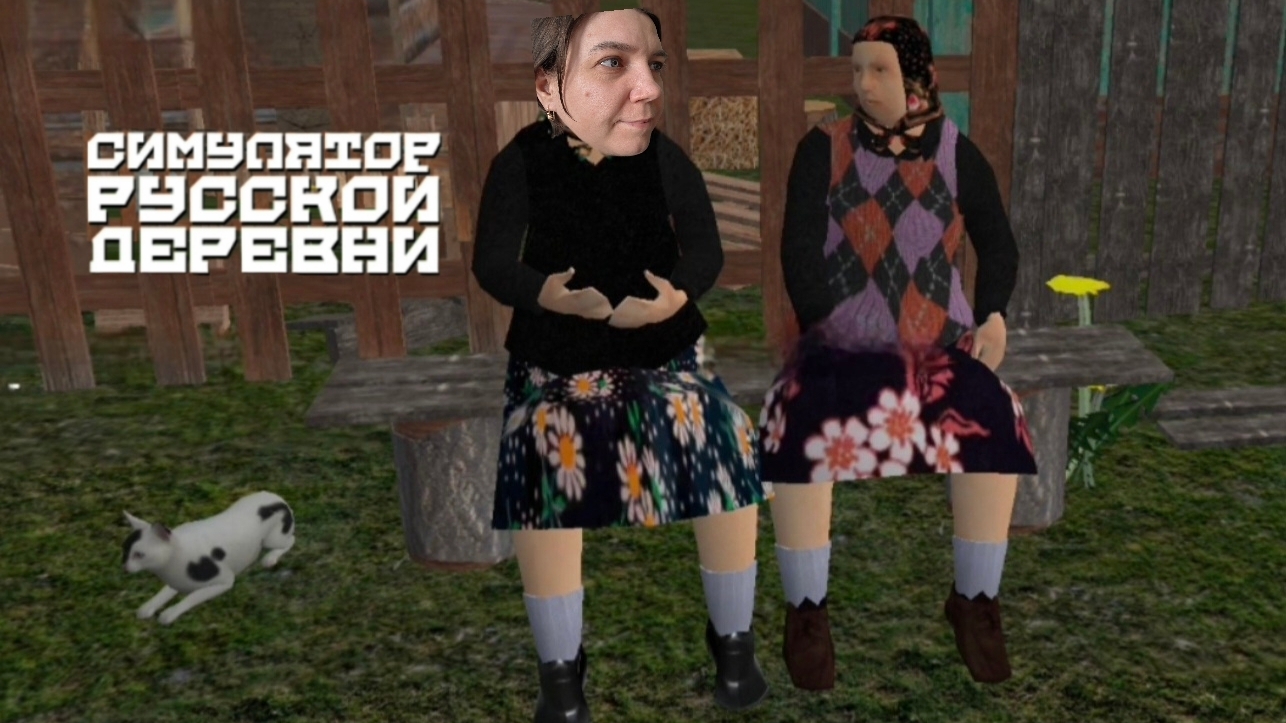 ДОБРО ПОЖАЛОВАТЬ В МАЛИНОВКУ! Симулятор русской деревни! #1