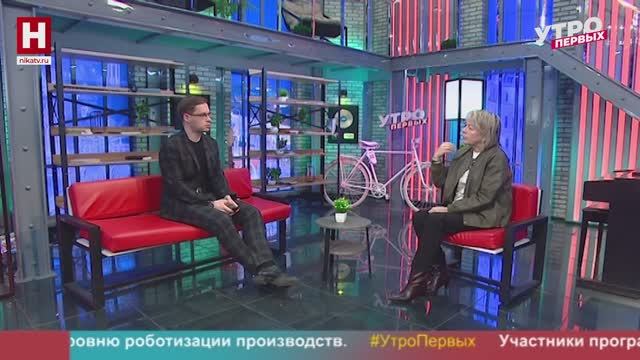 Виолетта Комиссарова. Отчёт губернатора Калужской области | УТРО ПЕРВЫХ