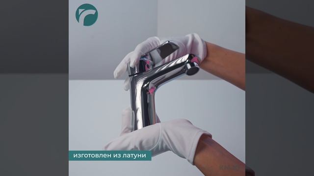 Смеситель для раковины Knotlor Ecoflow KN-10 хром