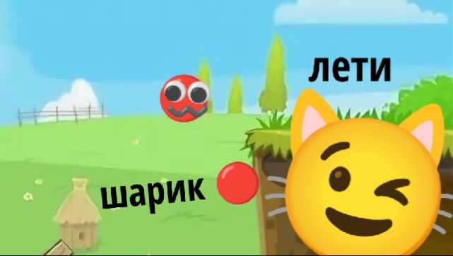 Красный шар с тупой физикой тонет 1000 раз. (Red ball 4)