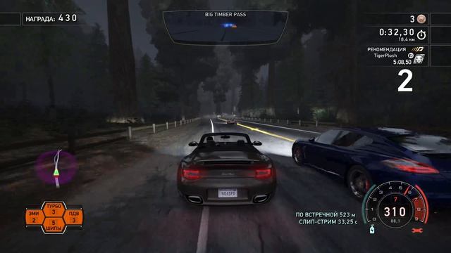 NZS - Need for Speed: Hot Pursuit Remastered | Прохождение игры. Часть 3