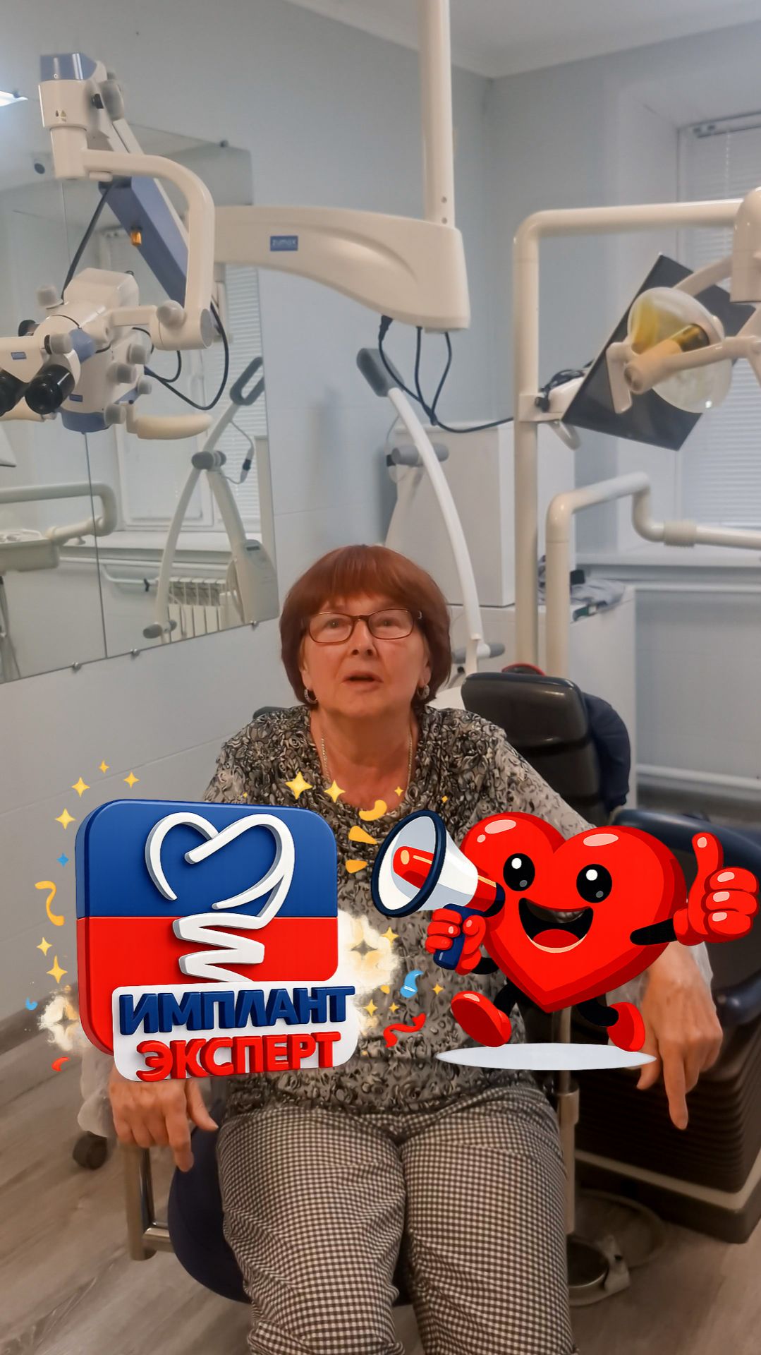 Поход к стоматологу как праздник! Отзыв Татьяны 4К