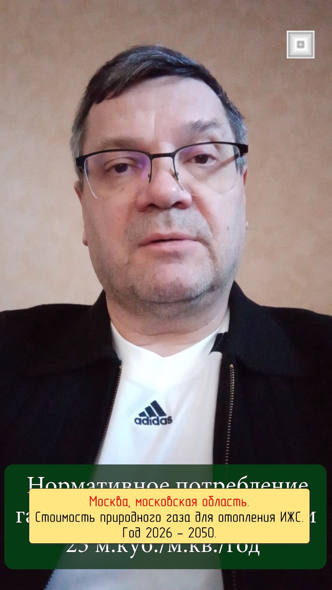 Москва, московская область. Дешёвого газа больше не будет.