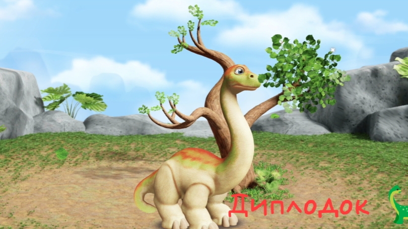 Музей динозавров 🦖 с фиксиками_Проходим игру Фиксики смотреть мульт| мультик Фиксики| мультфильм|