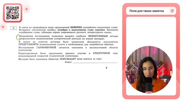 Проведённое исследование позволило выявить наиболее ЭФФЕКТИВНЫЕ методы профилактики - №36464