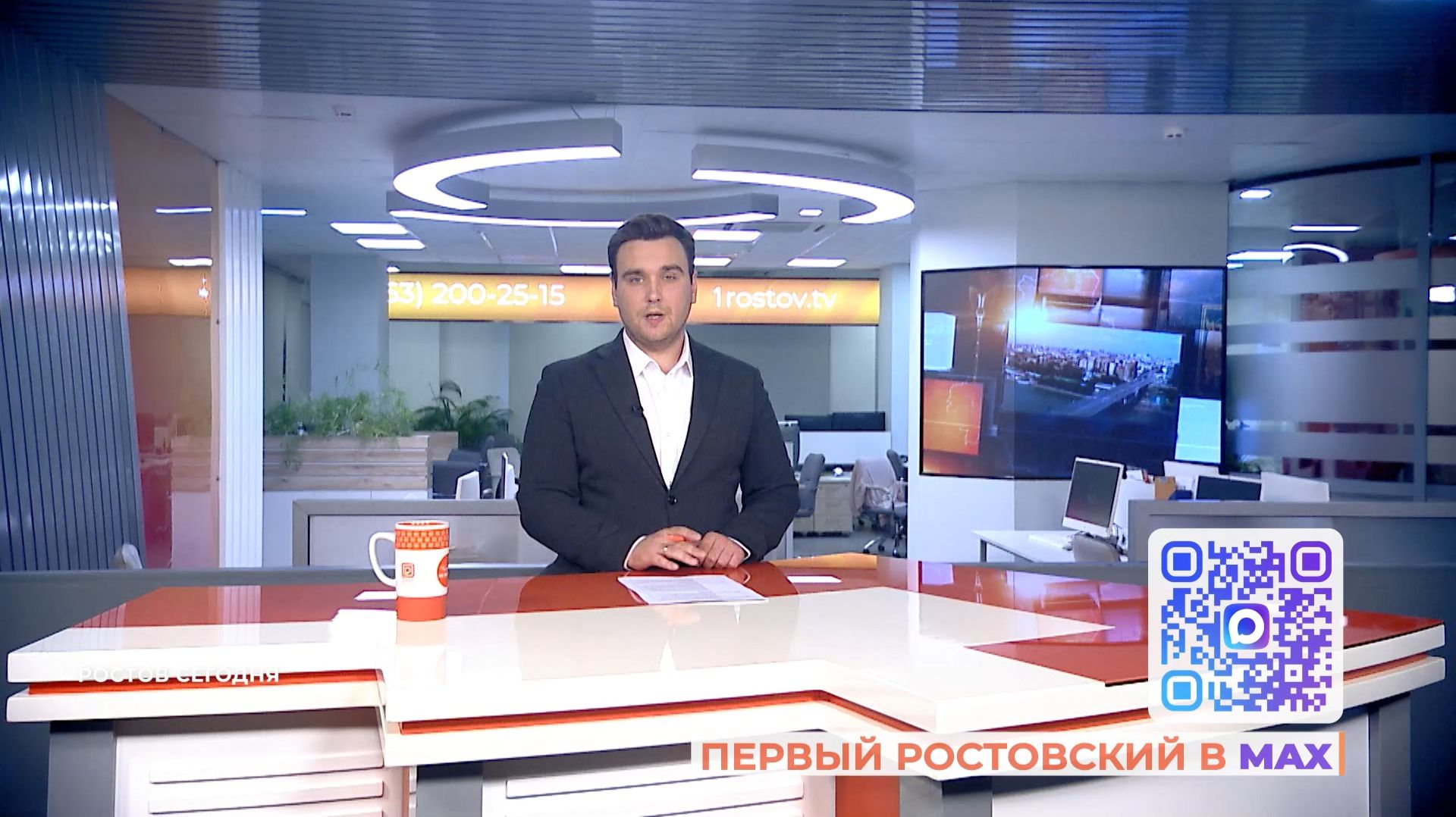 Ростов сегодня: вечерний выпуск. 30 марта 2026