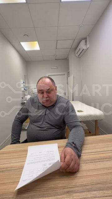 Отзыв от пациента Смарт Клиник (ревматолог Елена Ладыгина)