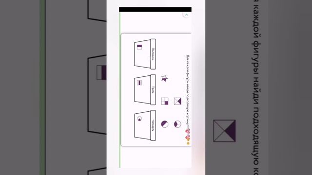 Прохожу карточки по математике 🧮🧠 на платформу «Учи.ру» 🎓💻