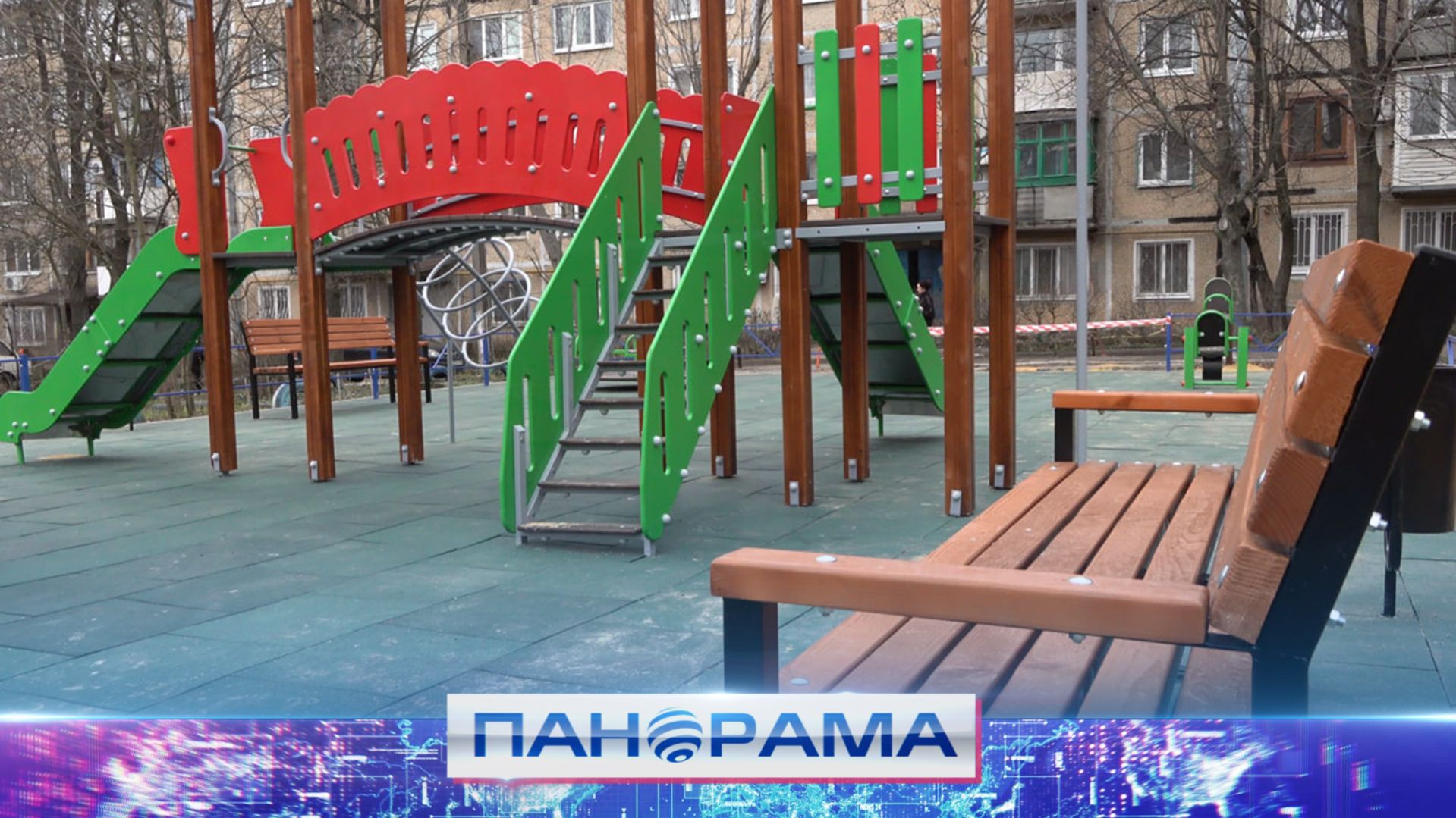 ⚡️Место, где оживает детство: в Будённовском районе Донецка открыли современную игровую зону