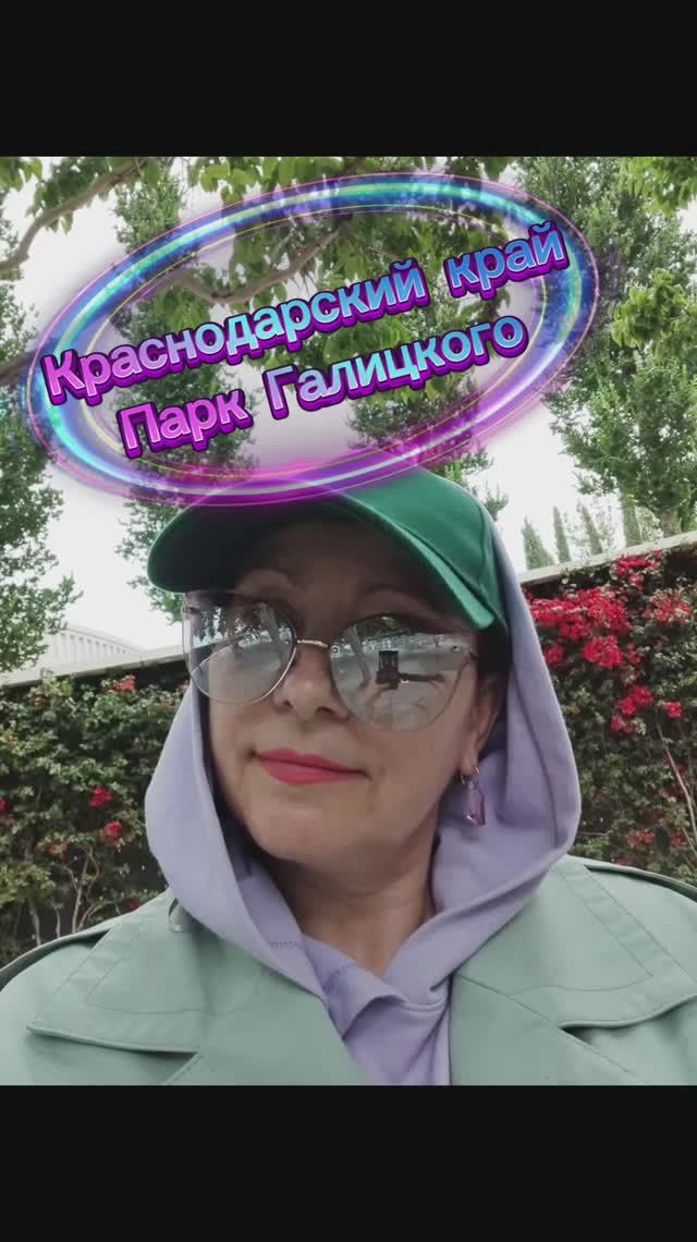 Парк Галицкого🏖️2023