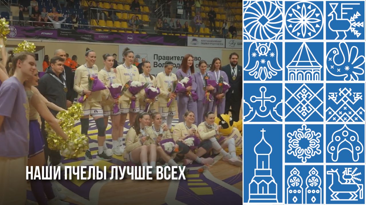 «Чеваката» — чемпион «регулярки»