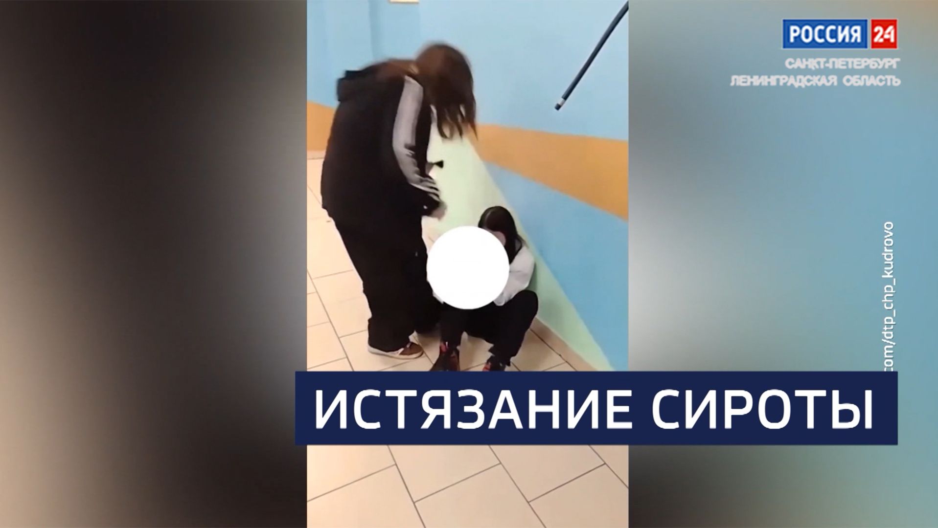 ВЕСТИ 24  Санкт-Петербург от 30.03.2026