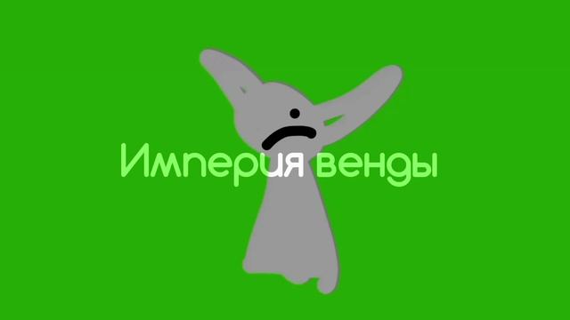 другая венда бежит футаж (она ускоряется)