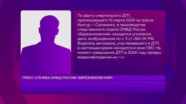 😱МИСТИЧЕСКОЕ ДТП