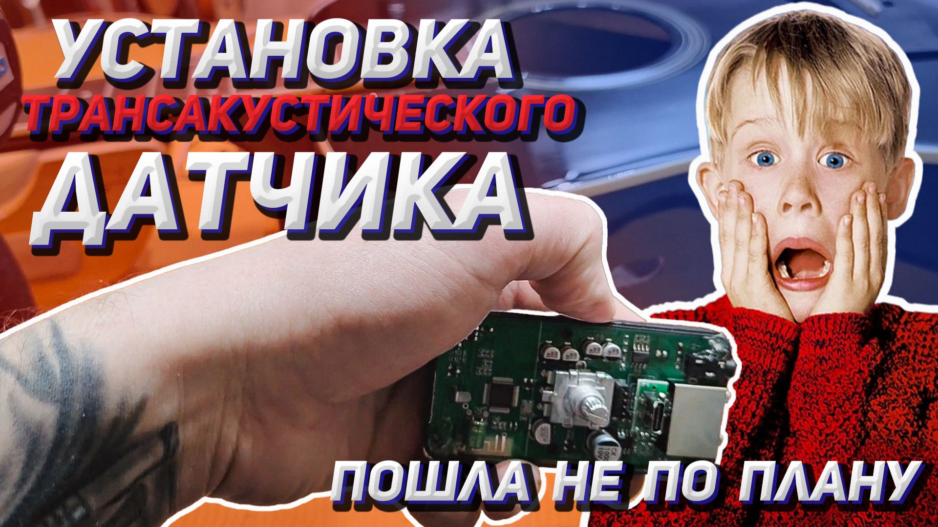 Прислали гитару на доработку