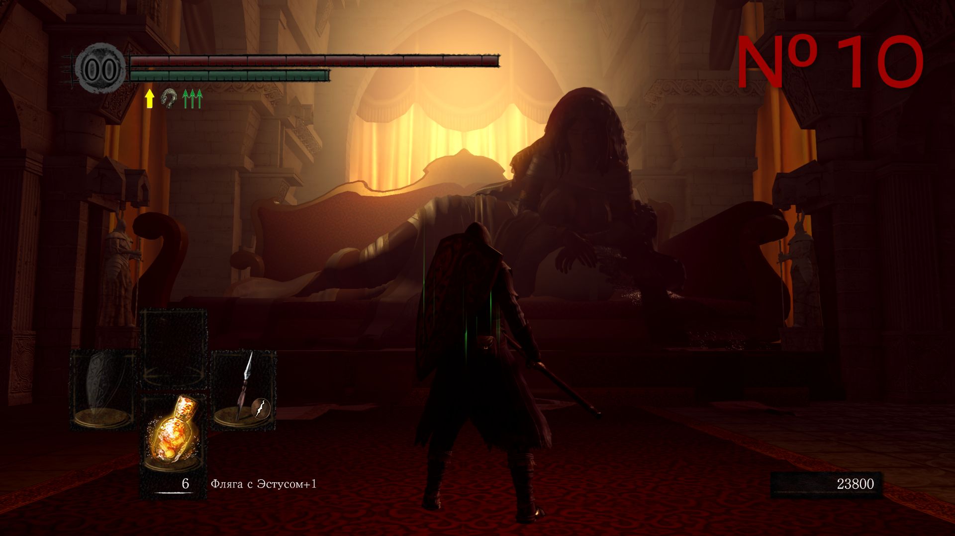 Dark Souls Remastered прохождение № 10