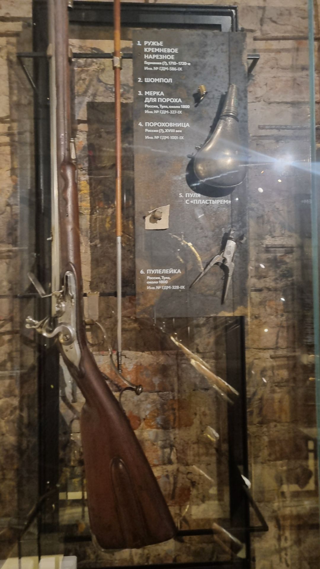 Оружейная галерея  Гатчинского дворца [get.gt]