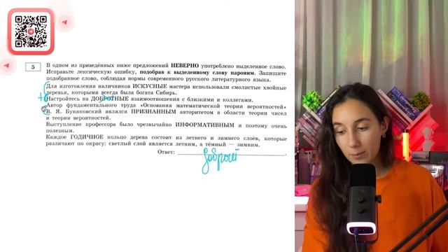 Для изготовления наличников ИСКУСНЫЕ мастера использовали смолистые хвойные деревья - №36437