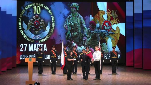 В ЕАО отметили 10-летний юбилей федеральной службы войск национальной гвардии
