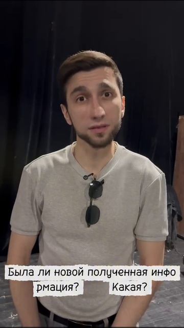 отзыв о цикле АТЗ