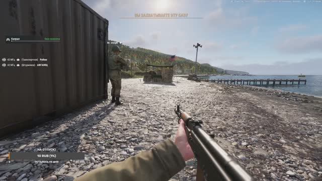 Arma Reforger стрим 29.03.2026 Первые впечатления.mp4