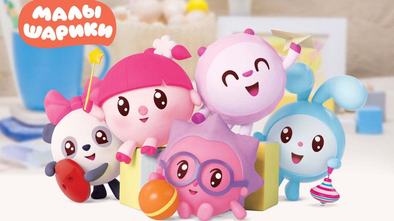 Малышарики Давай играть🎮🧸 Сборник развивающих мини игр для самых маленьких Развивающий мультфильм