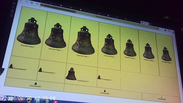 Репетиция колокольного звона на виртуальном тренажёре