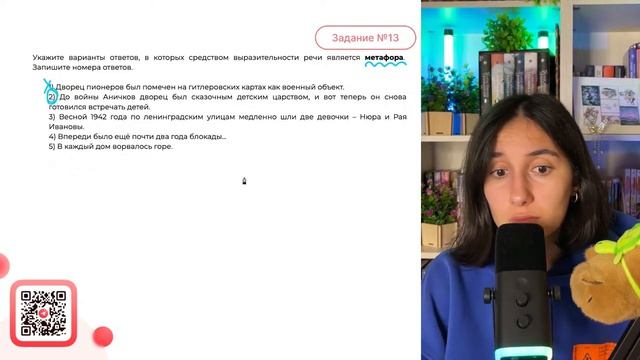 1) Дворец пионеров был помечен на гитлеровских картах как военный объект. 2) До войны - №31544
