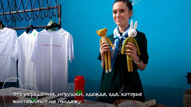 Челябинские гимназисты устроили благотворительную ярмарку