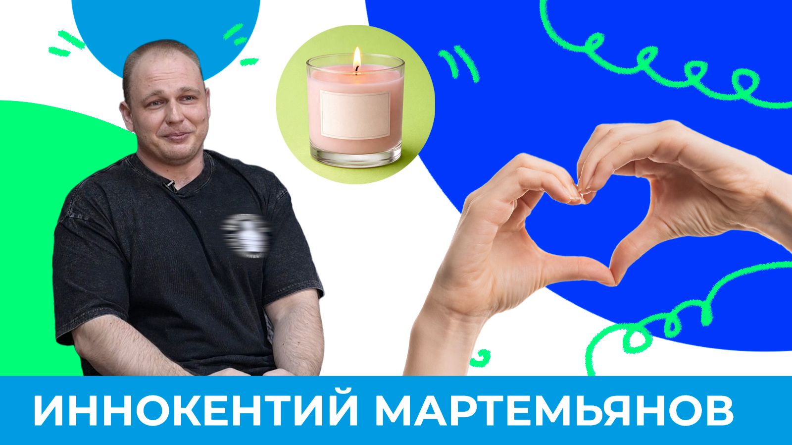 Массаж до слёз: чем полезна работа с телом? | Короче, Омск 660