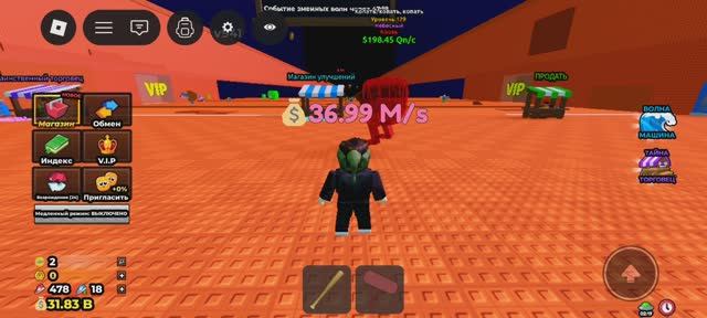 Играю в спаси браинрот от цунами 🏄🌊🌀