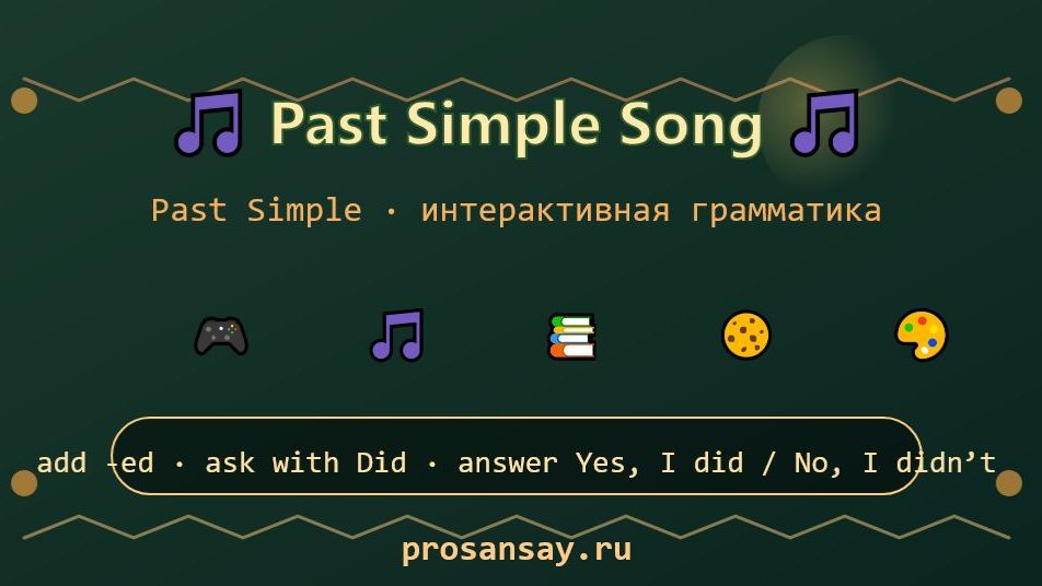 Past Simple Reg Verbs SONG - Best SONG for kids 2 +TASKS