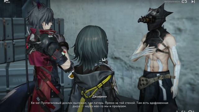 Arknights: Endfield | №18 | Прохождение сюжета: Одинокий волк.