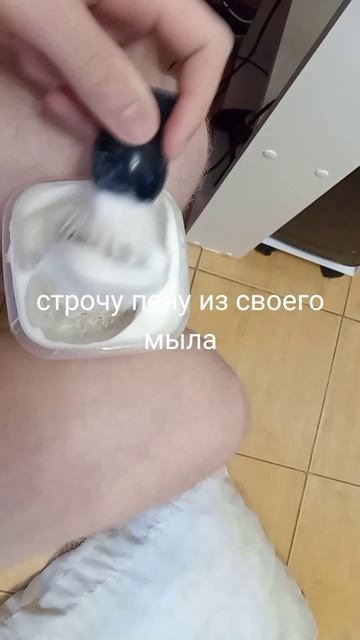 Мыло свое #вкб