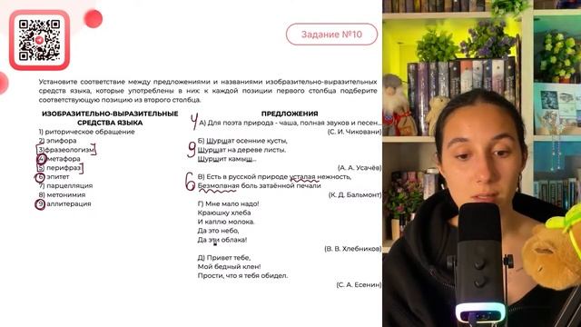A) Для поэта природа - чаша, полная звуков и песен… (С. И. Чиковани) Б) Шуршат осенние - №35539