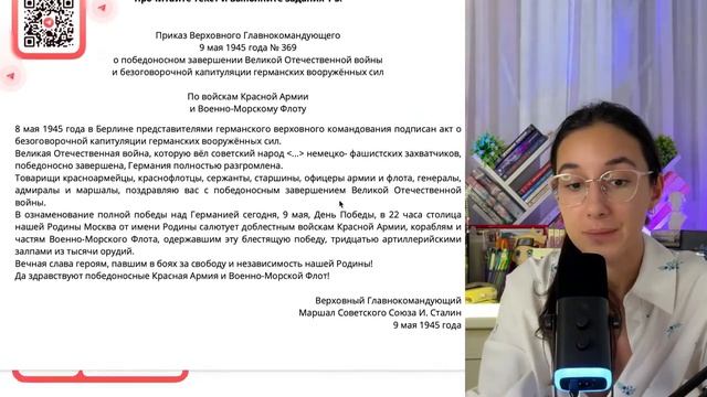 Самостоятельно подберите предлог, который должен стоять на месте пропуска во втором (2) - №36379