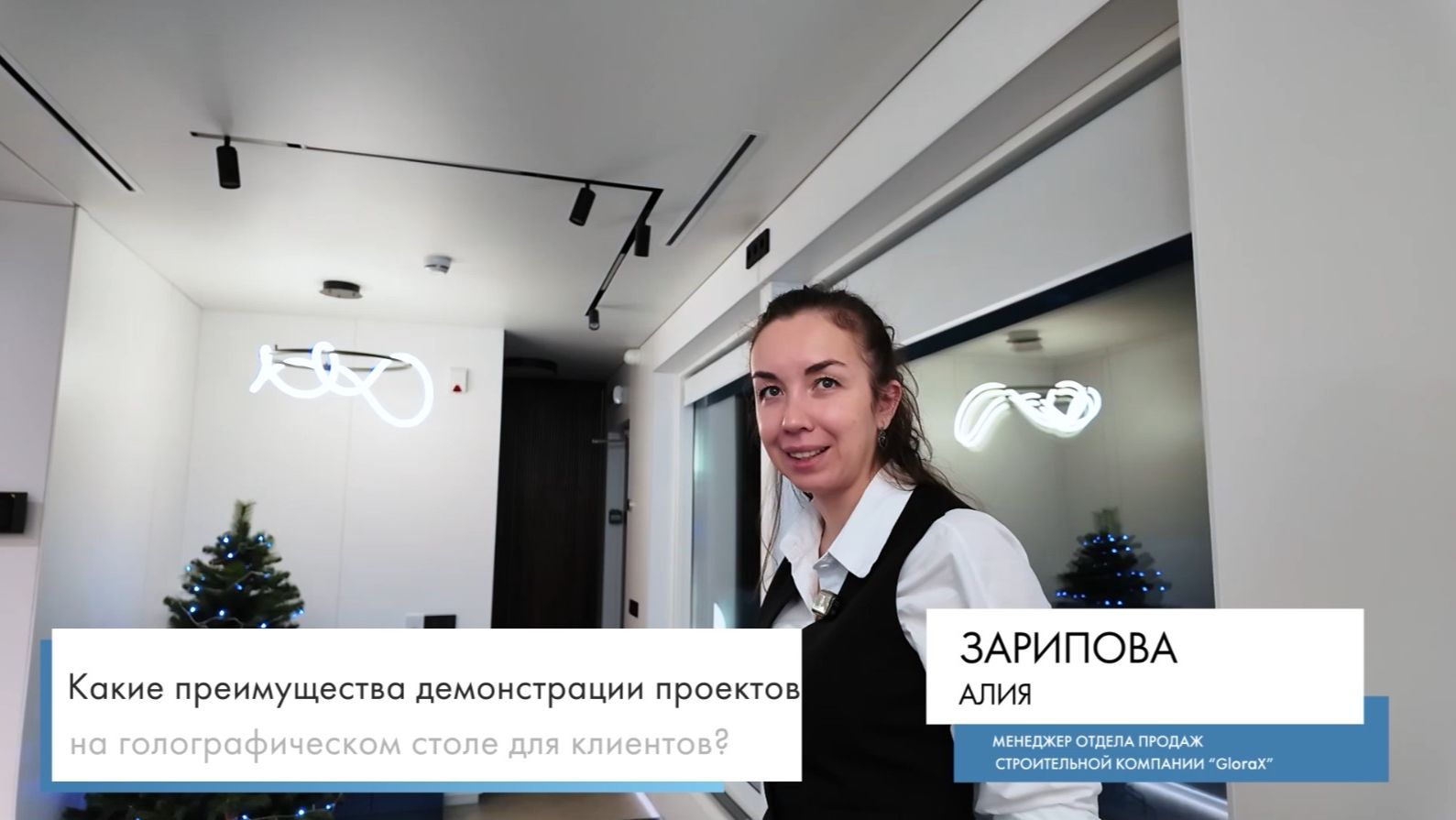 Заглянуть в окно будущей квартиры: тест-драйв NettleBox с менеджером и покупателями GloraX