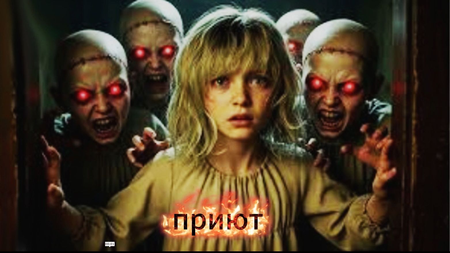 Прохождение Resident Evil Requiem 🧟►#17 Приют