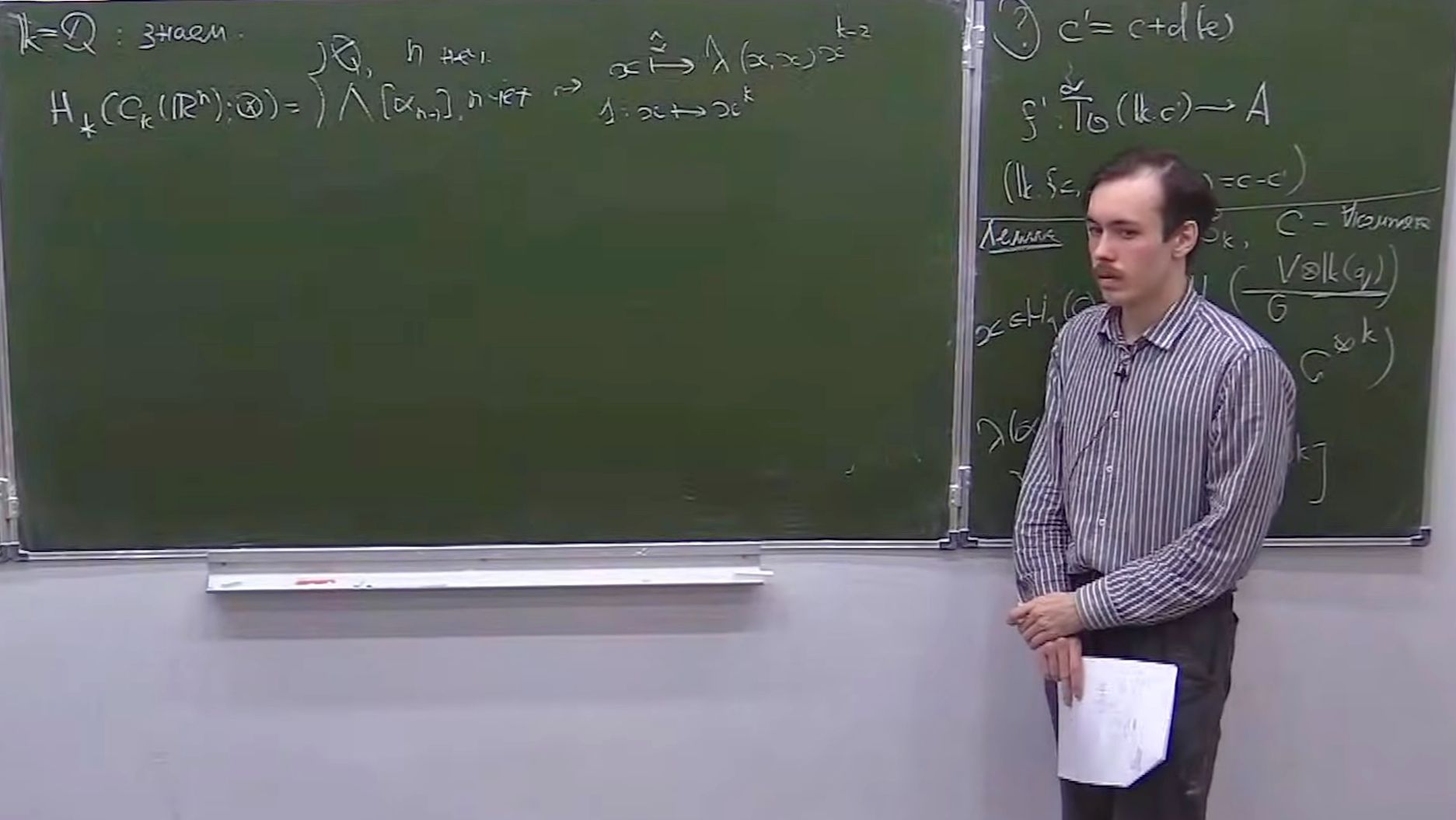 Конфигурационные пространства. Лекция 8, Ф.Вылегжанин