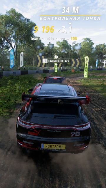 Форза 5 | Forza Horizon 5 PORSCHE MACAN TURBO 2019