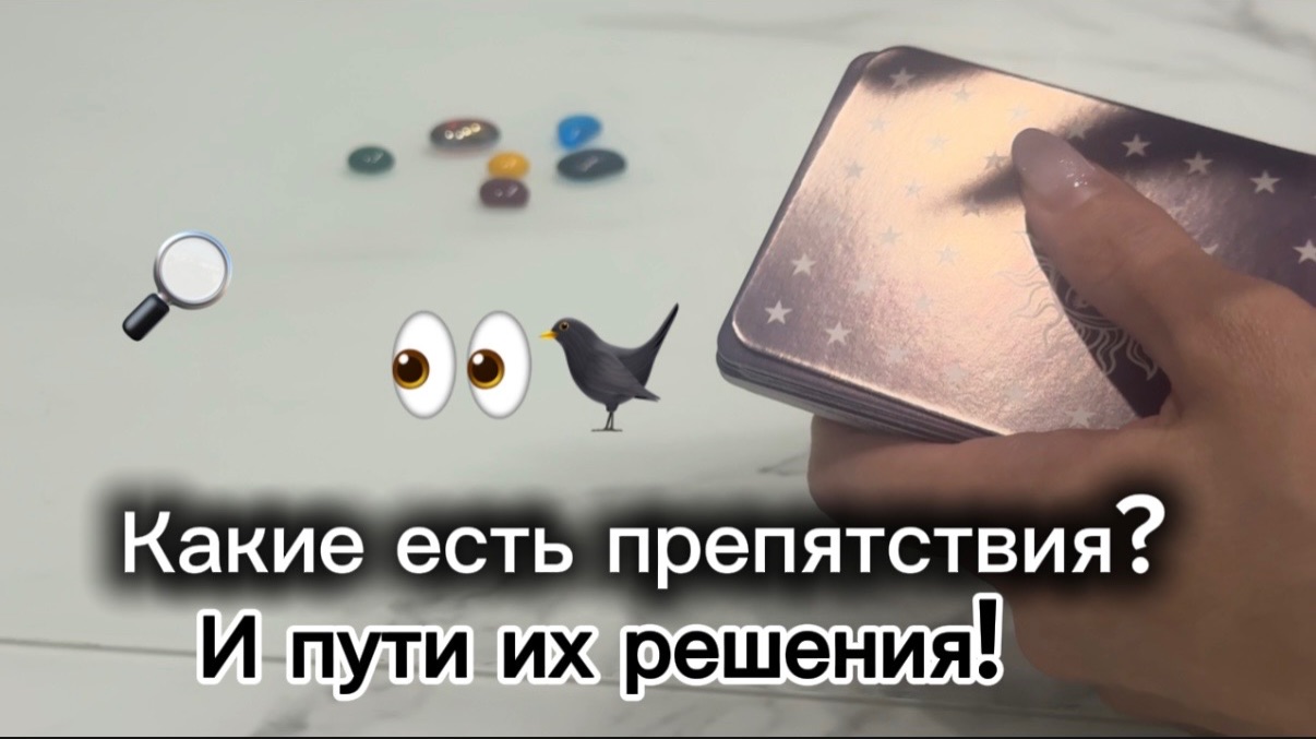 Какие есть препятствия? И пути их решения? МАК карты