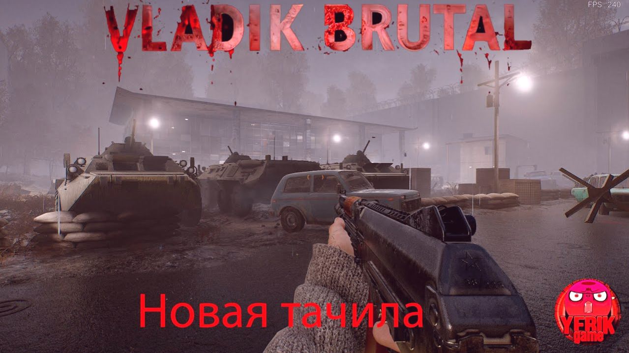 Новая тачила | VLADiK BRUTAL #6