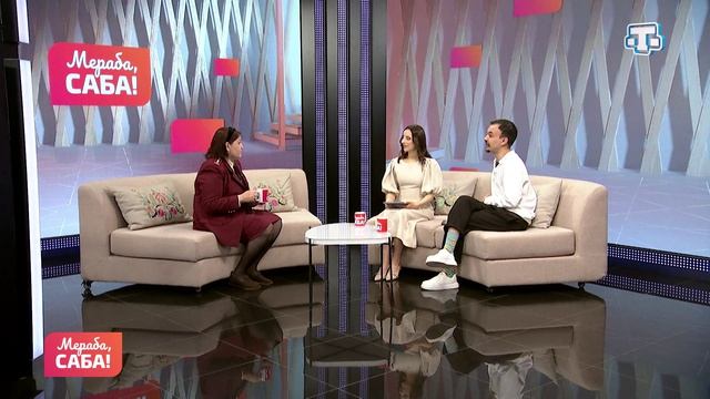 Гости «Мераба, Саба!». Сусанна Аблялимова. Выпуск от 30.03.2026