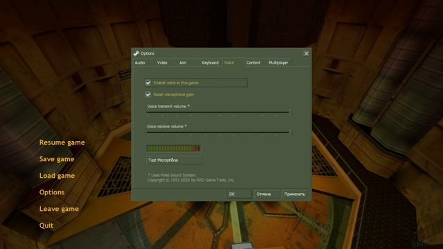 Прохождение Half-life #1 - (с 1 по 4 главу)