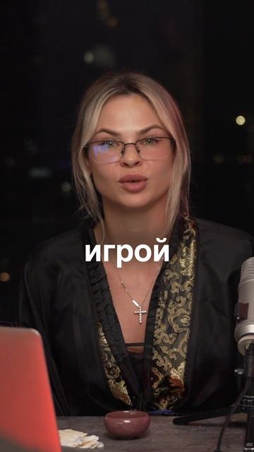 Выпросить что-то у мужчины - это игра