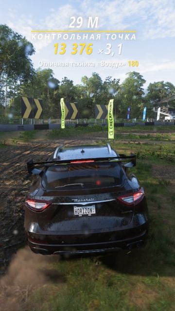 Форза 5 | Forza Horizon 5