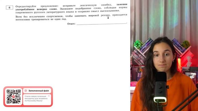 Всем без исключения спортсменам, чтобы завоевать мировой рекорд, приходится интенсивно - №36438