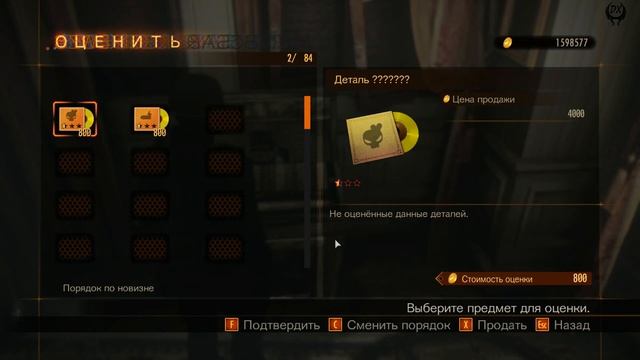 Resident Evil Revelations 2 рейд очень трудный walkthrough №5