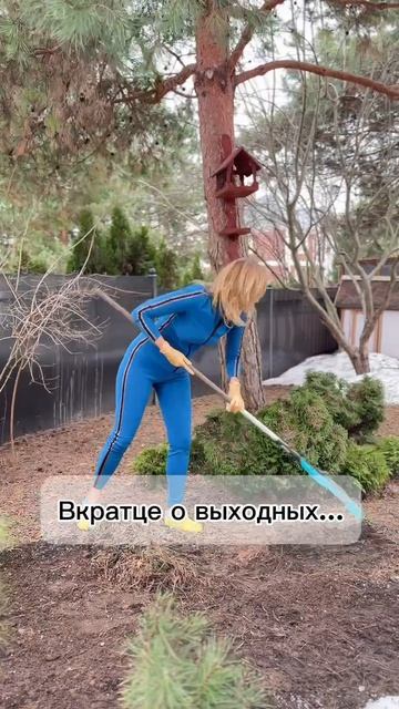 А вы как отдохнули?
