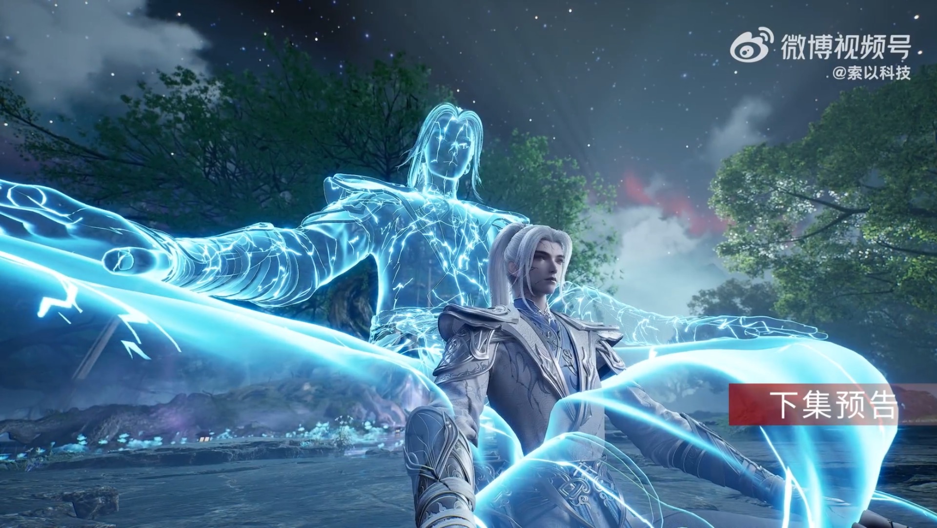 Континент силы и духа - 165 серия (превью)